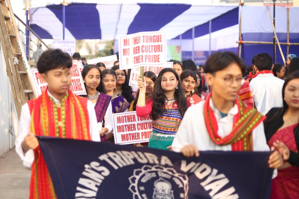 48th Kokborok Day Celebrated In Tripura With Cultural Programmes - Aguli