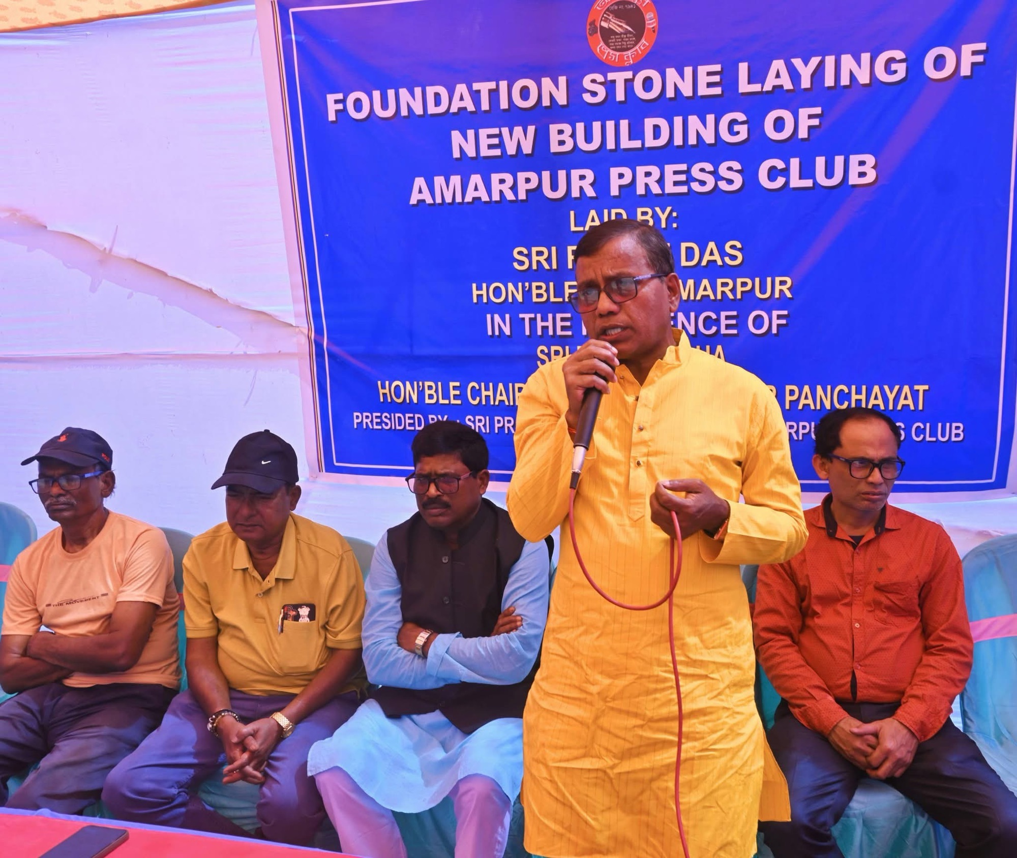 Foundation Stone Laid For Amarpur Press Club Building - Aguli